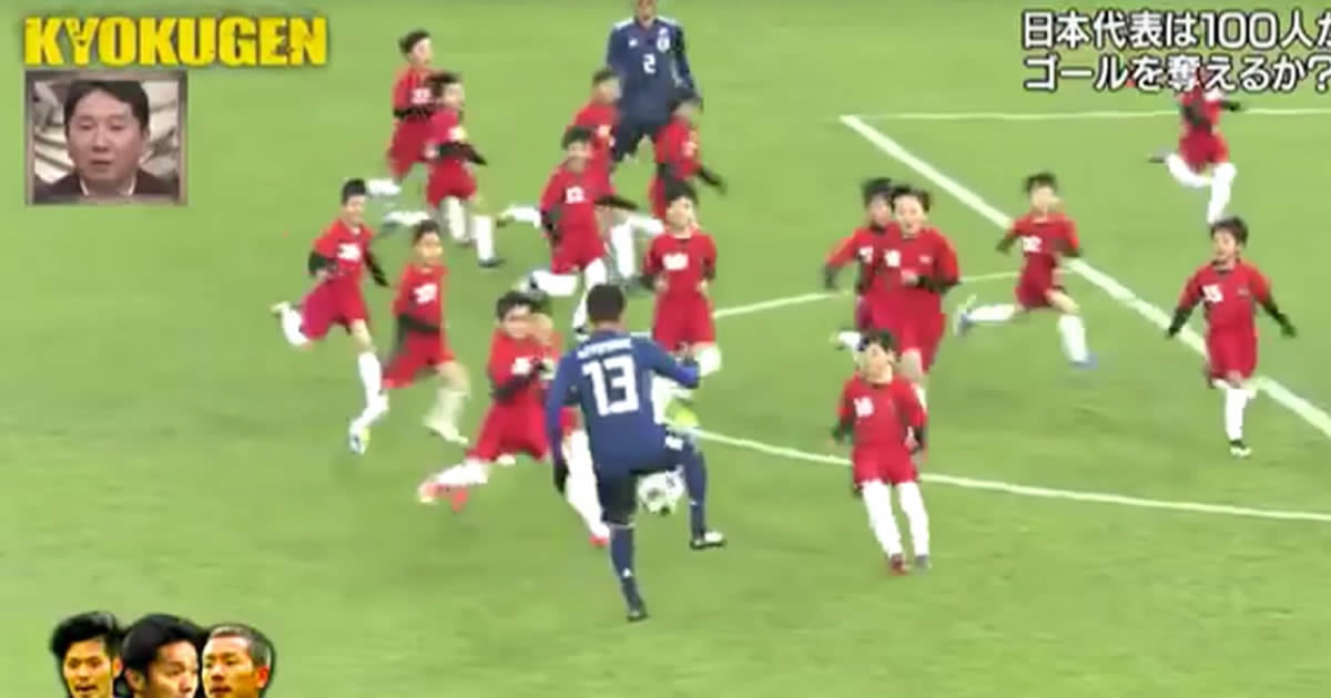 100 Kids vs 3 Pro-Players Is A Surprisingly Close Match - 9GAG