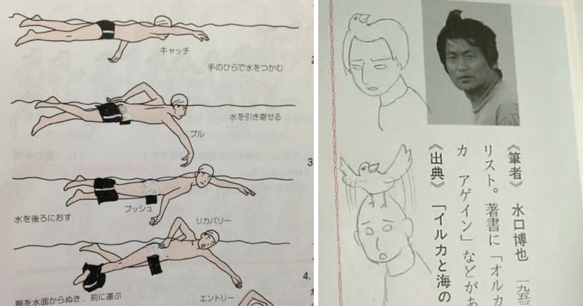 20 Funny And Creative Textbook Doodles Drawn By Bored Students - 9GAG
