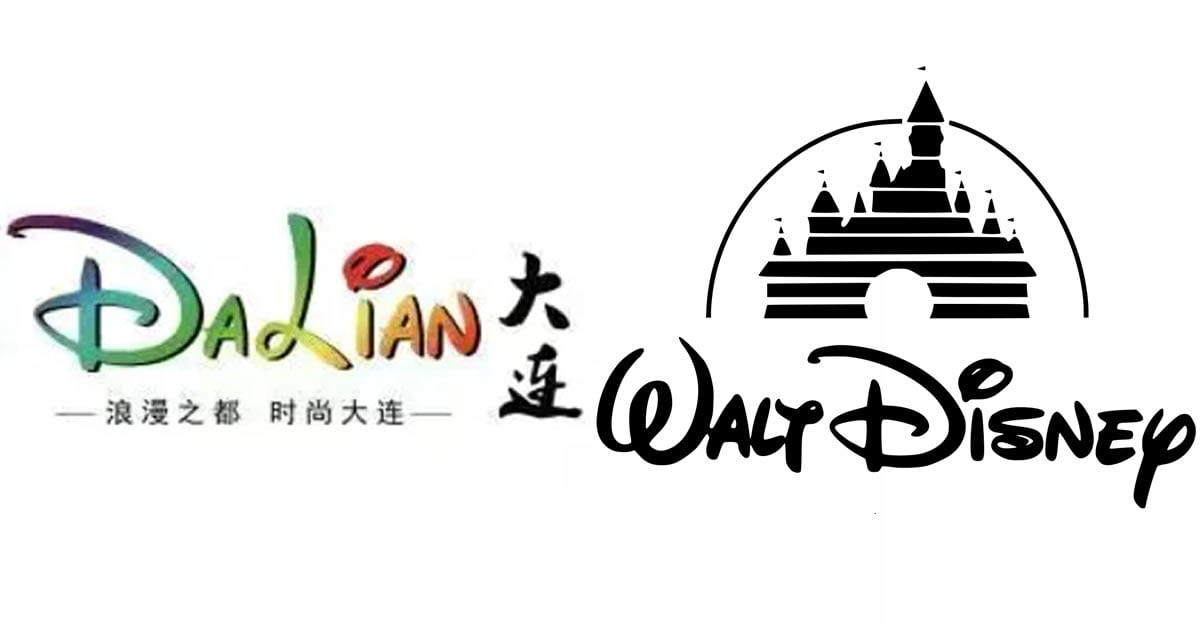 Chinese City Slammed For Developing Logo Similar To Disney 9GAG chinese-city-slammed-for-developing-logo-similar-to-disney-9gag