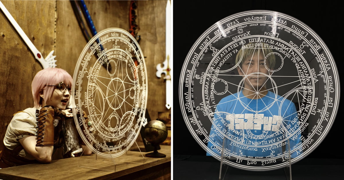 Protect Yourself By Summoning A 'Magic Circle' Partition - 9GAG