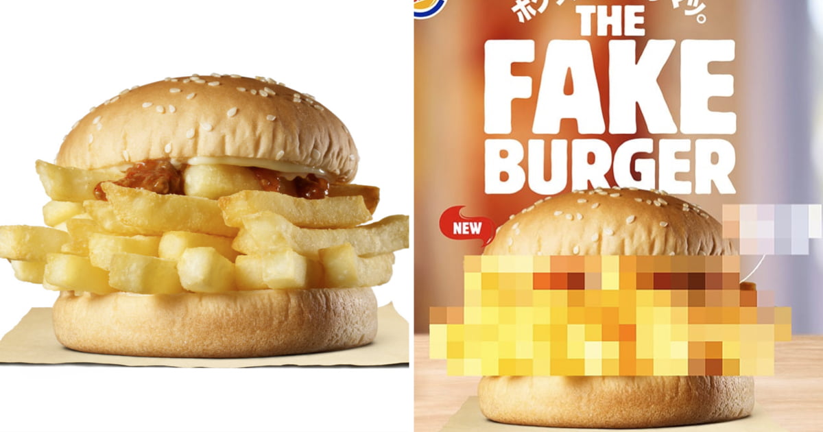 Burger King Japan Reveals Patty Of 'The Fake Burger' - 9GAG