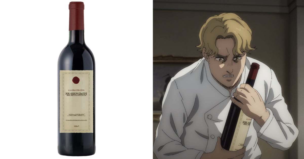 'Attack On Titan' And Liquor Store Collaborate To Release Marleyan Red ...