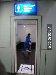Israel flag on toilet's door ! - 9GAG