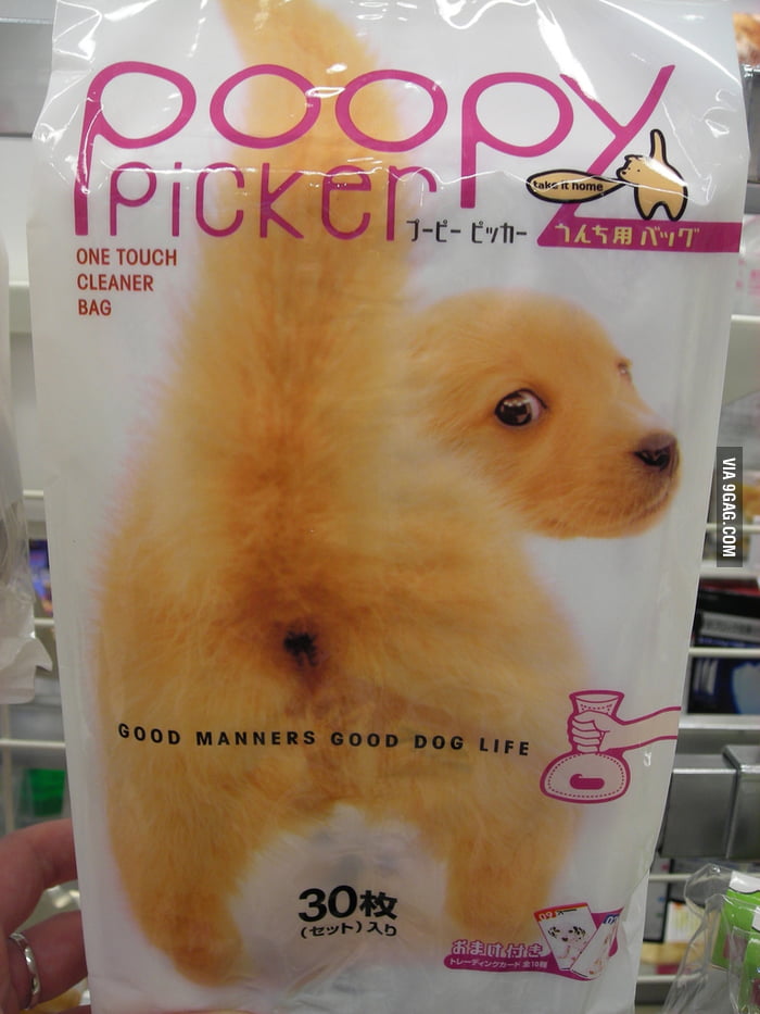 Design Fail: Poopy Picker - 9GAG