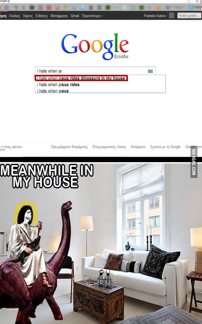 Oh google - 9GAG