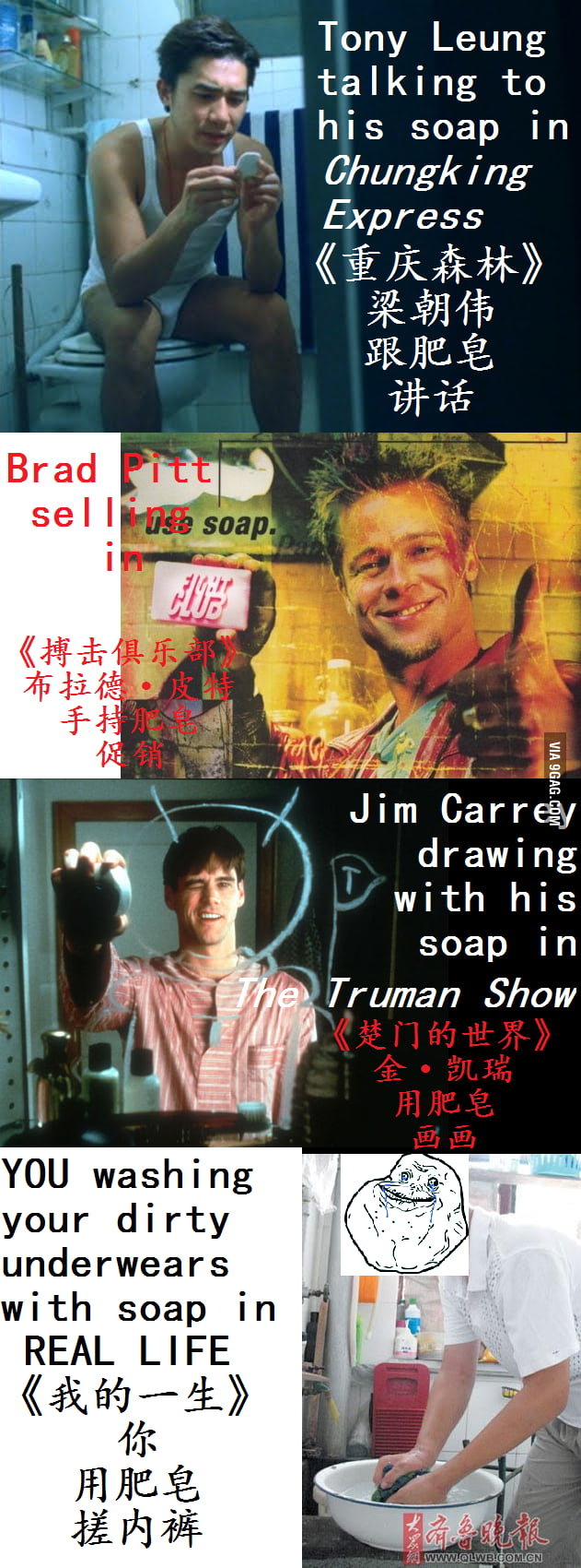 SOPA! you're using it wrong. - 9GAG