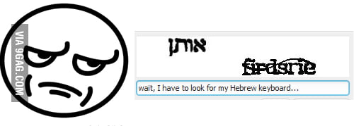 Scumbag Hebrew Captcha - 9GAG