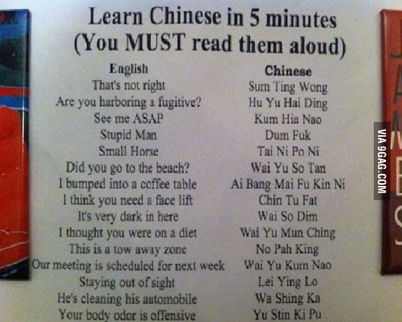 Language Learning LVL : Troll! - 9GAG