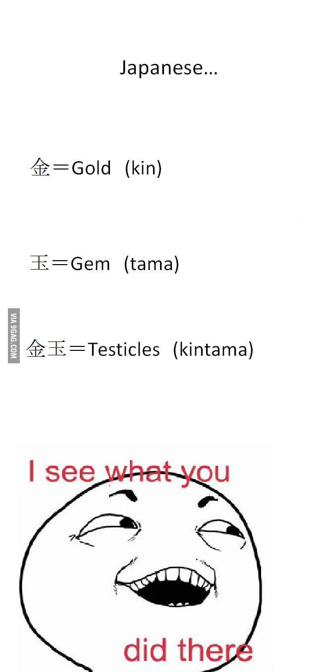 Japanese... - 9GAG