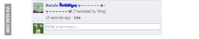 Bing Is useless - 9GAG