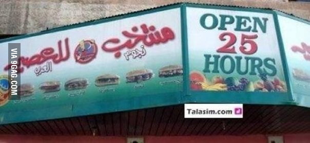 Open 25 hours - 9GAG