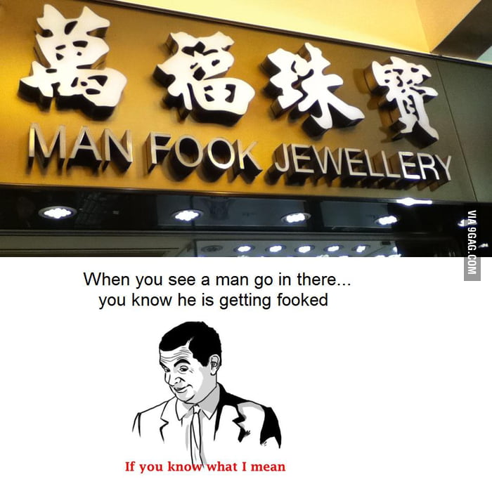 Fook Yeah! - 9GAG