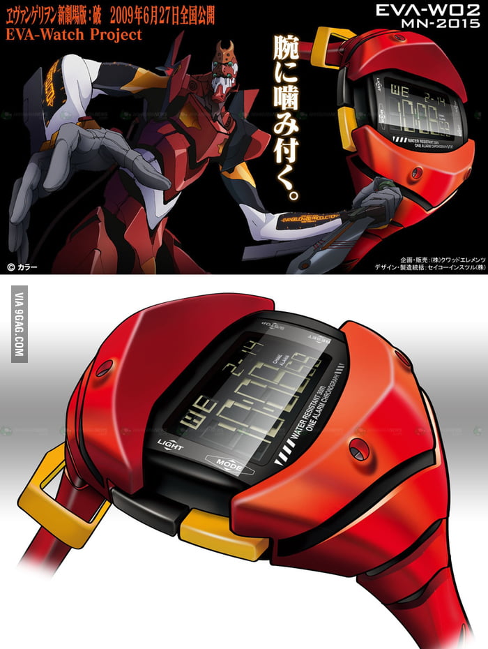 EVA Watch Project: EVA-W02 - 9GAG
