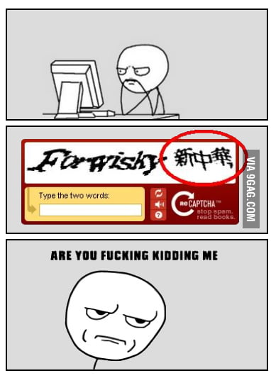 Scumbag CAPTCHA - 9GAG