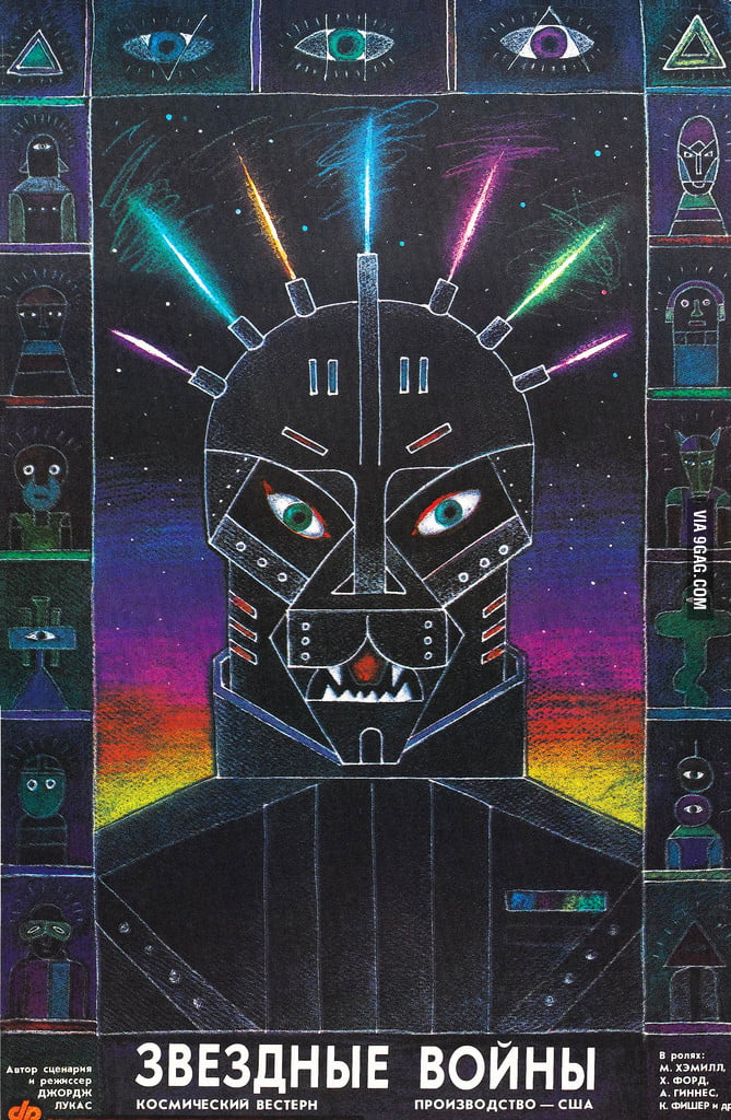 Soviet Star Wars poster - 9GAG