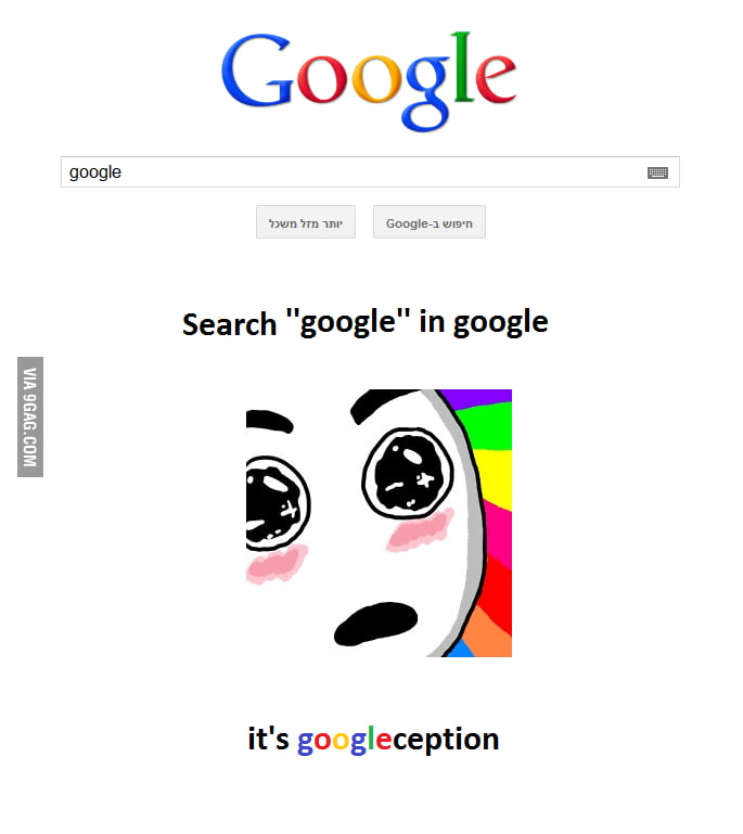 Googleception - 9GAG