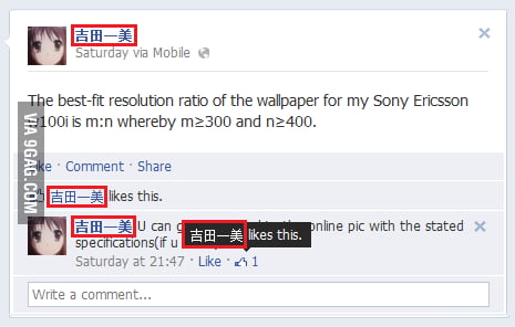 Forever alone... LVL: Alone - 9GAG