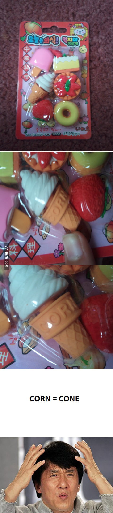 Korean Eraser Fail - 9GAG