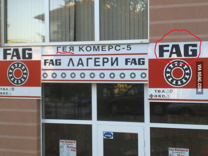 Just a normal shop, say wha?? - 9GAG