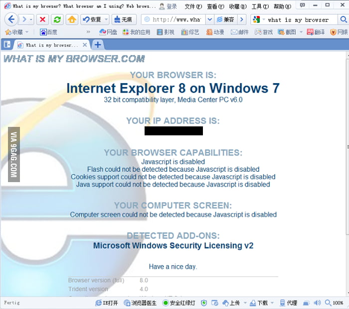 Just using a chinese browser - 9GAG