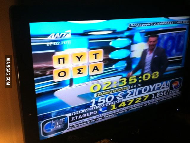 When you see it, you will shit bricks! - 9GAG