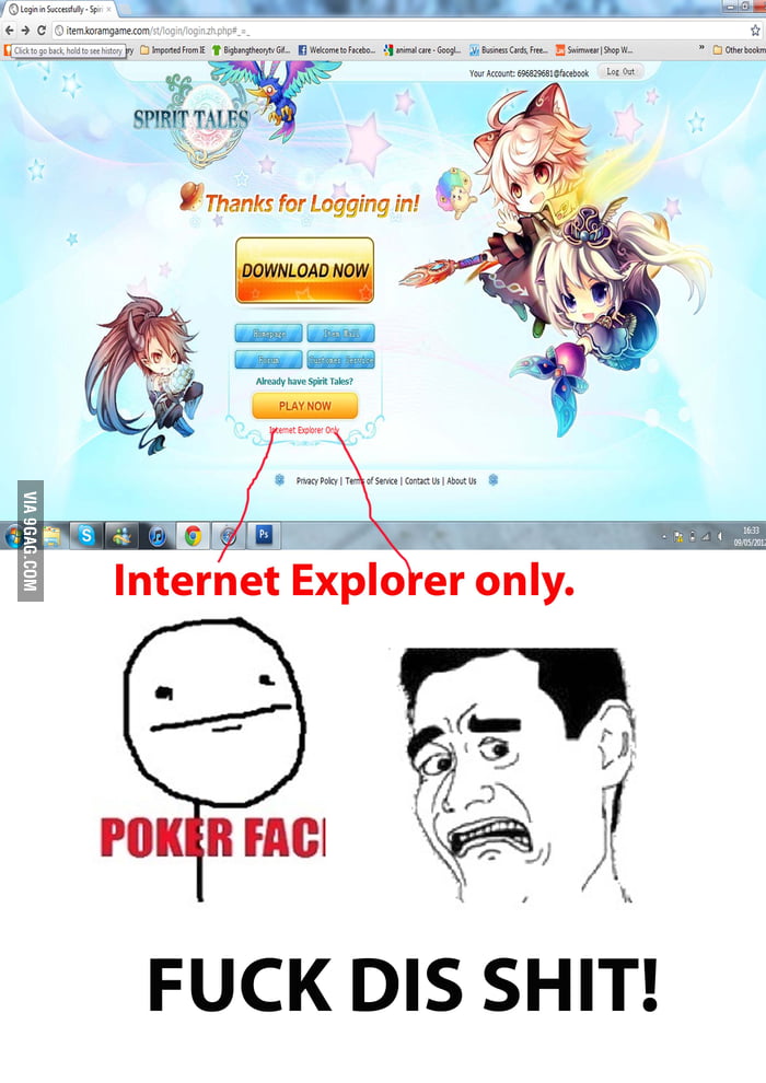 Internet Explorer Only - 9GAG
