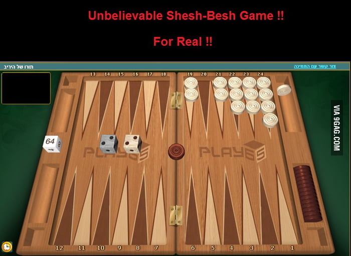 Unbelievable Shesh-Besh Game ! - 9GAG
