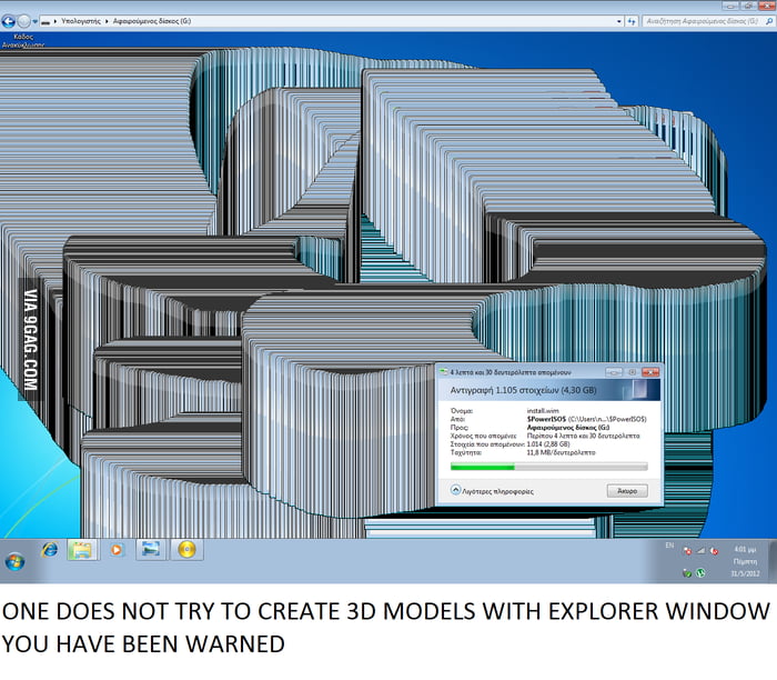 Crazy windows explorer - 9GAG