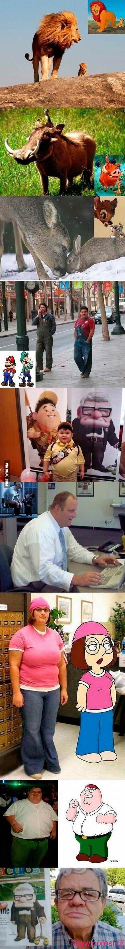 Find the difference - 9GAG