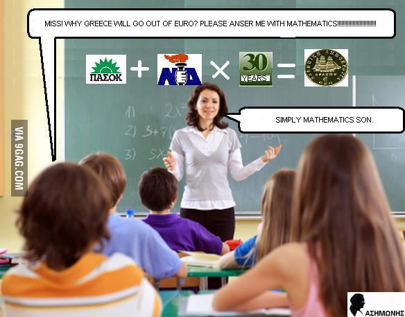 MEANWHILE IN GREEKS SCHOOLS - 9GAG
