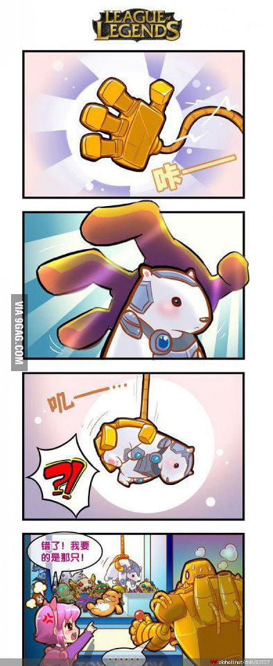 First LoL problems - 9GAG