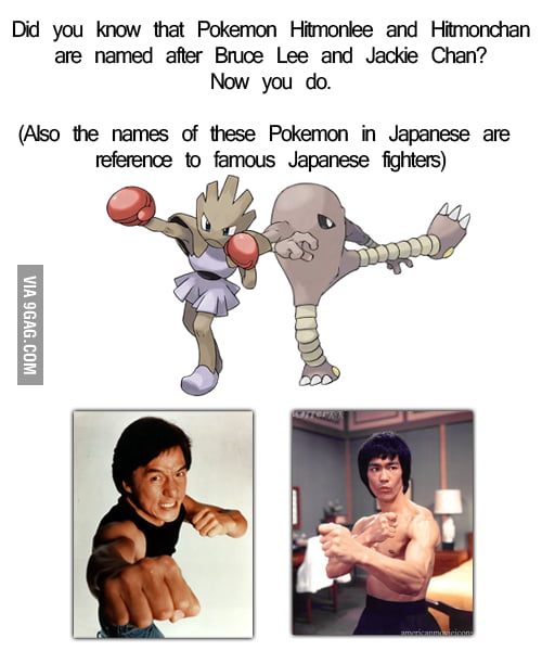 Hitmonlee and Hitmonchan - 9GAG