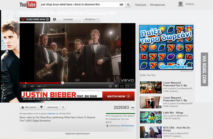 Even Pet Shop Boys are wondering Justin - 9GAG