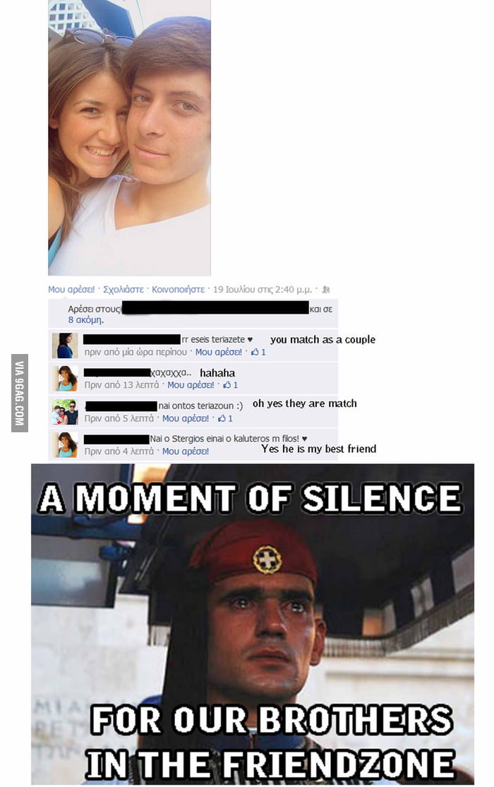 Friendzone level: Greek style - 9GAG