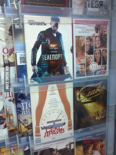 Something is wrong here - 9GAG