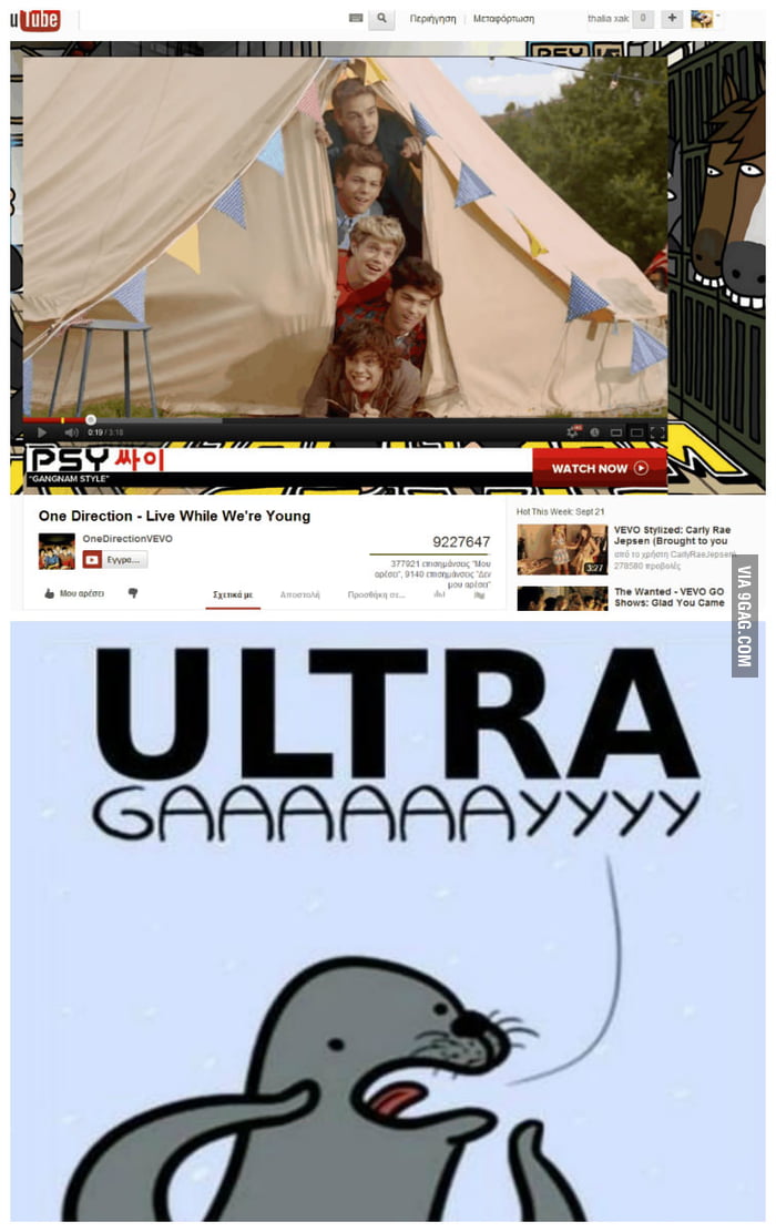 Brokeback Mountain is back !!! :P - 9GAG