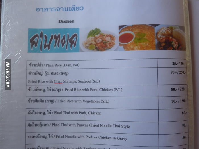 Interesting menu in Thailand - 9GAG