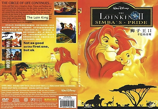 Not as good as the first one, but ok - 9GAG