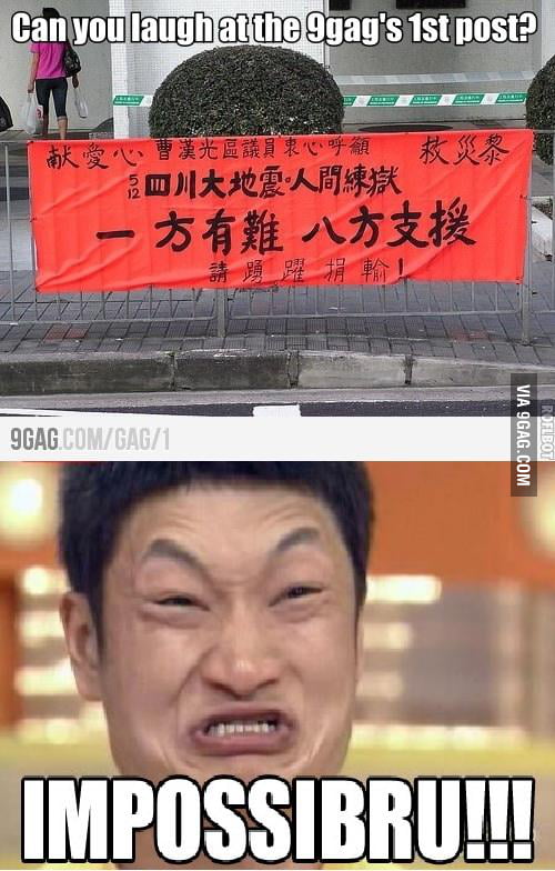 Just 9gag History (1st post) - 9GAG