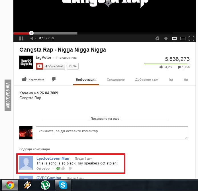 This song is so black... - 9GAG