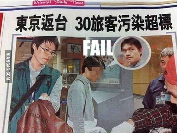 Censor Fail 9gag