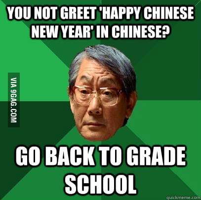 Disappointed Chinese Dad this New Year - 9GAG