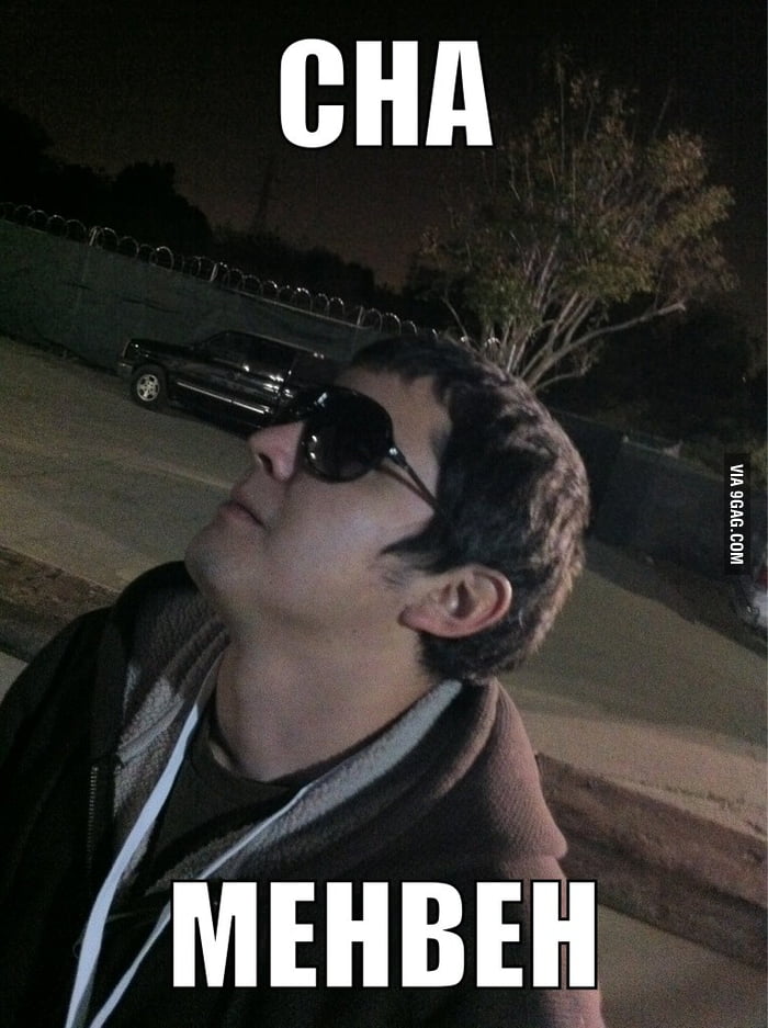 Cha mehbeh - 9GAG