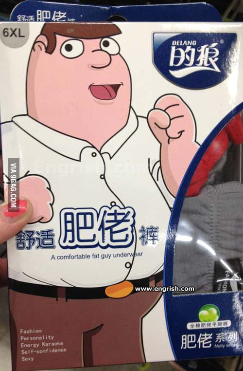 Peter Griffin - The Fat Guy Underwear - 9GAG