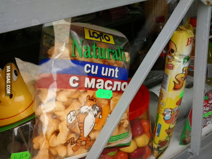 Product Name Fail - 9GAG