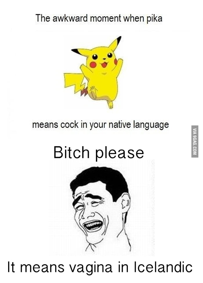 It sure does... - 9GAG
