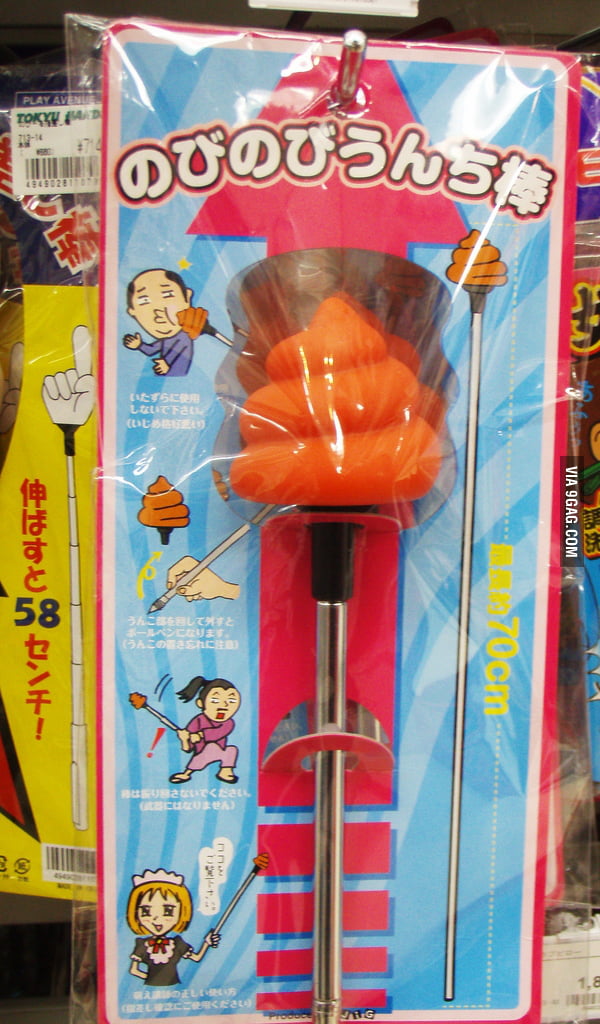 Poo on a stick - 9GAG
