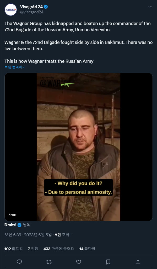 It seems that a clash has occurred between the Wagner Group, a Russian mercenary group, and the ...