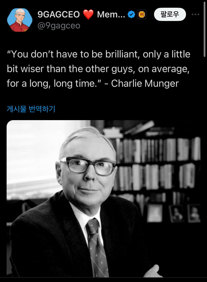 You need to enjoy all the quotes from the 9gag CEO. - 9GAG