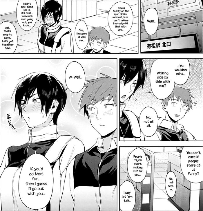 Chikihouyuu | Intimate Support - 9GAG